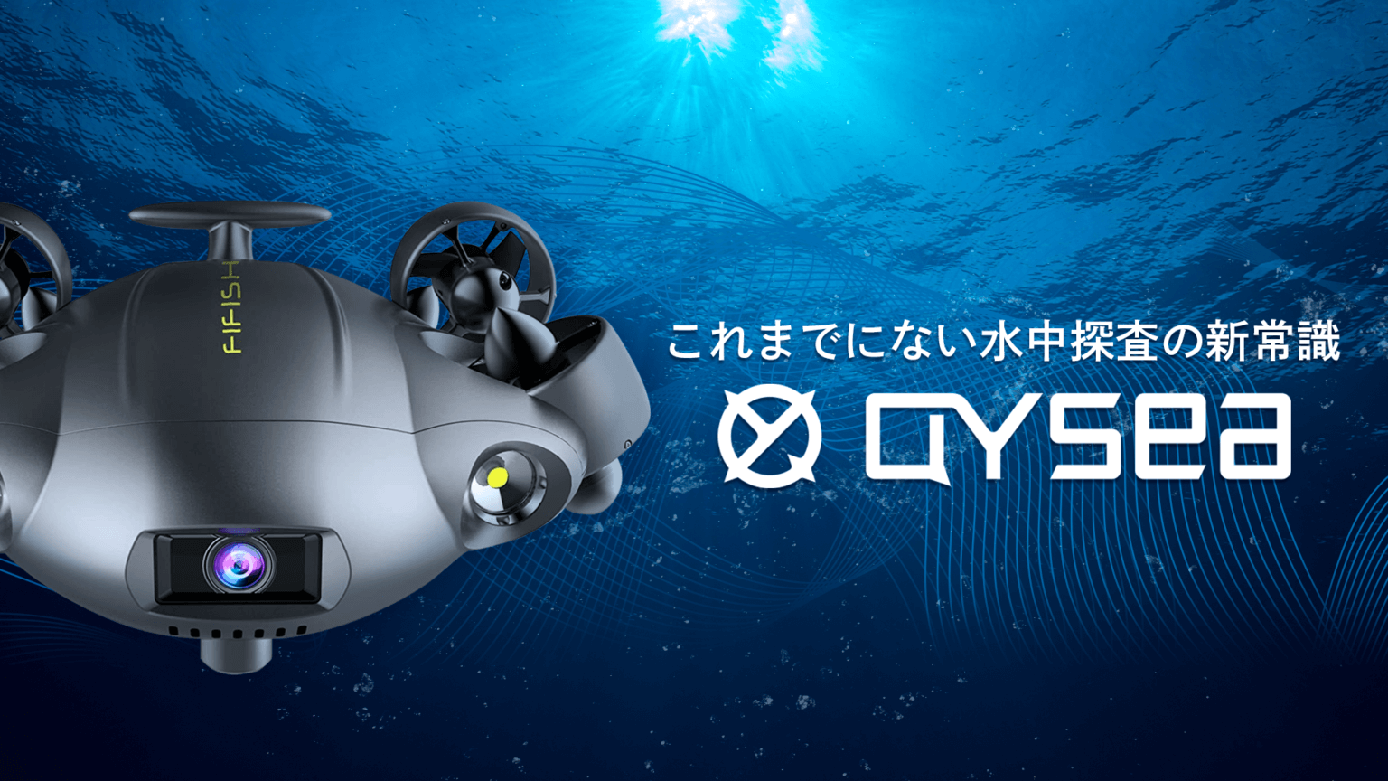 オンラインストア - 株式会社SeaChallenge